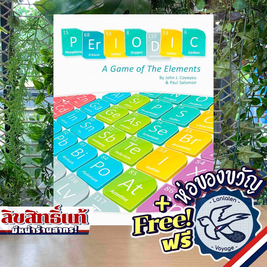 Periodic: A Game of The Elements ห่อของขวัญฟรี [Boardgame] | Shopee ...