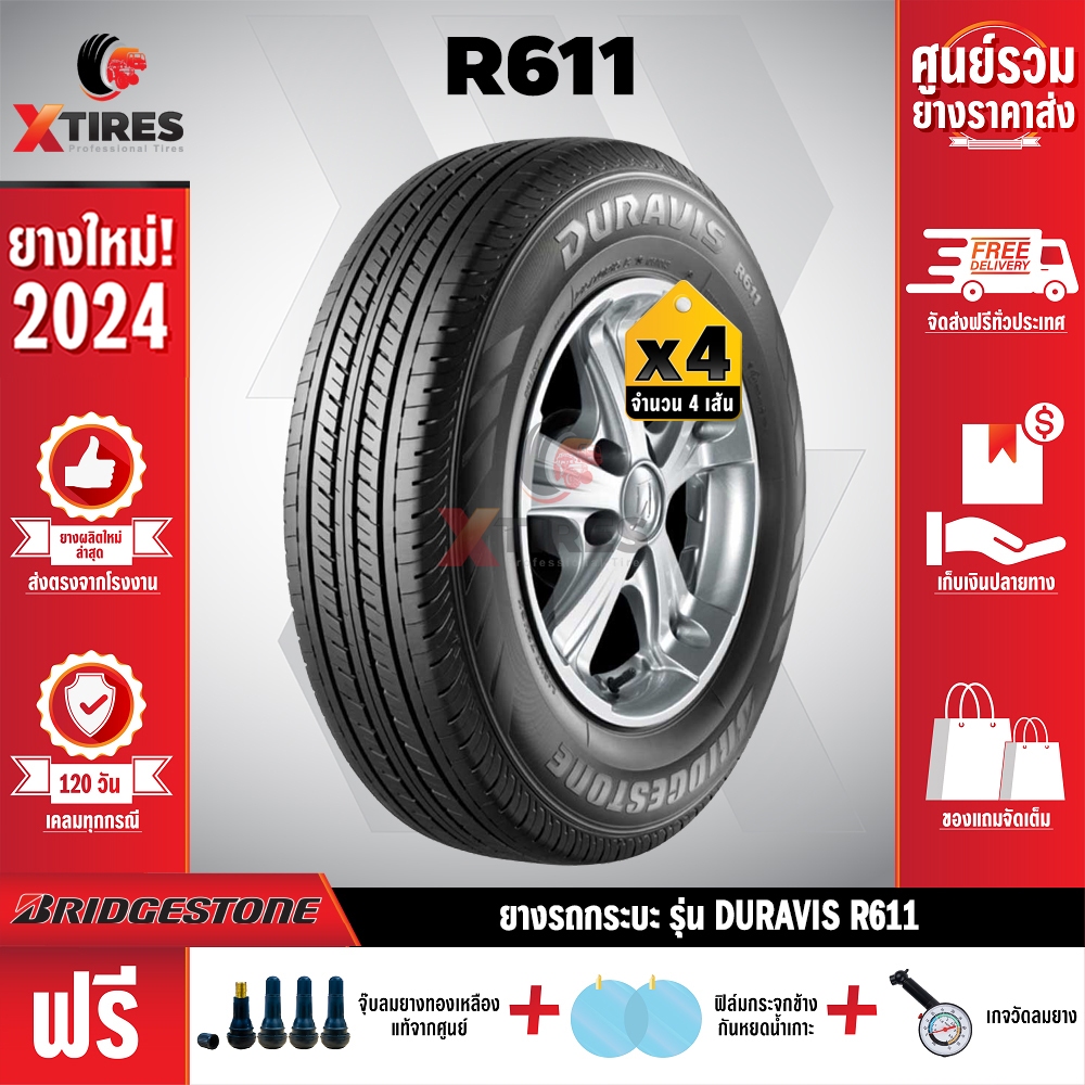 BRIDGESTONE 205/70R15C ยางรถยนต์ รุ่น DURAVIS R611 4เส้น (ปีใหม่ล่าสุด ...