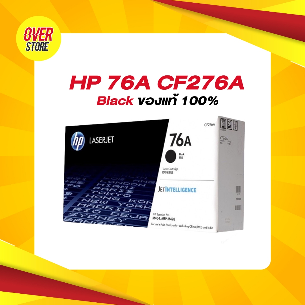 HP 76A CF276A Black ของแท้ 100% | Shopee Thailand