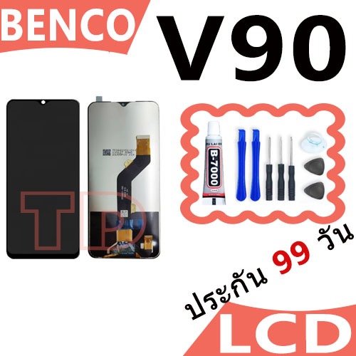 หน้าจอ LCD Display จอ + ทัช Benco V90 อะไหล่มือถือ จอพร้อมทัชสกรีน ...