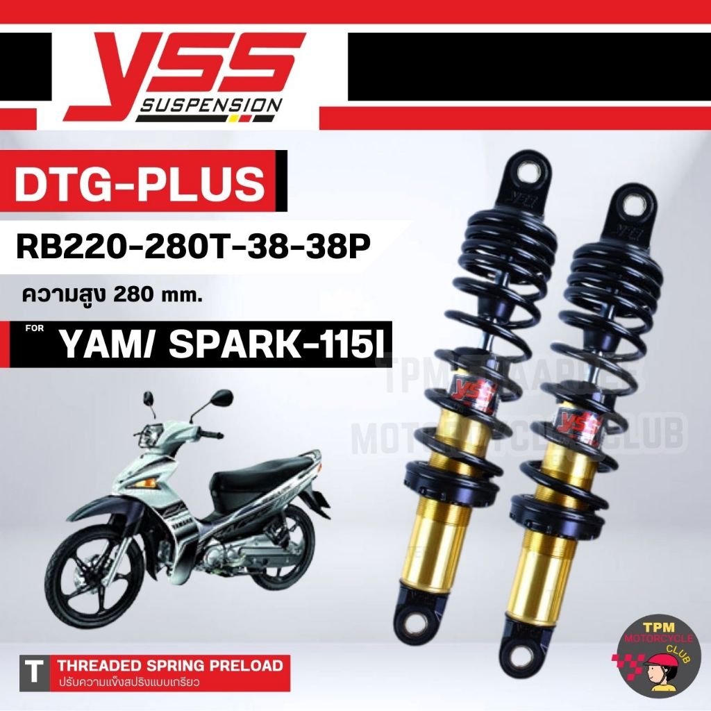 YSS DTG-PLUS โช้คแก๊ส สำหรับYAM/ SPARK-115i(05-14) รุ่น RB220-280T-38-38P สีทอง/ดำ 280 mm. ของ ...