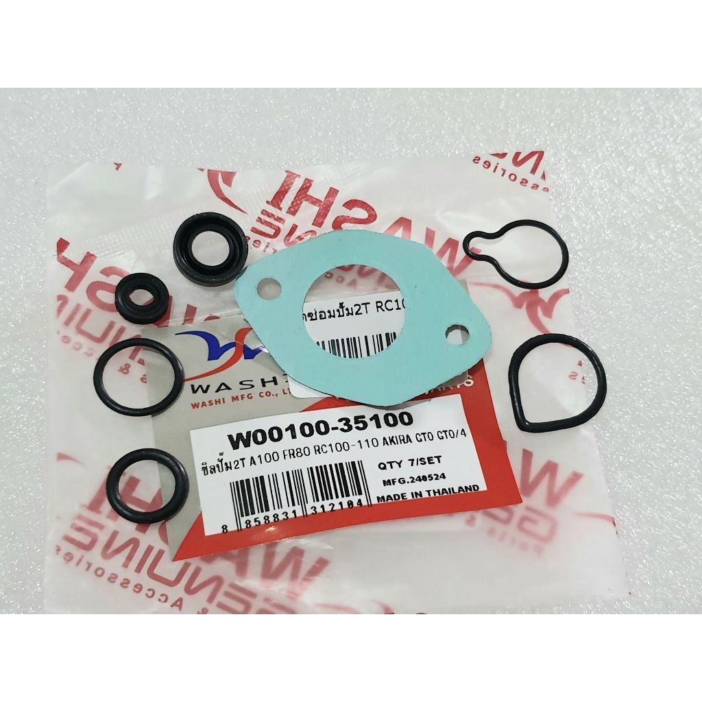 ชุดซ่อมปั๊มทูที Suzuki A100,FR80,RC100,RC110,RU110 คุณภาพมาตรฐานวาชิ ...