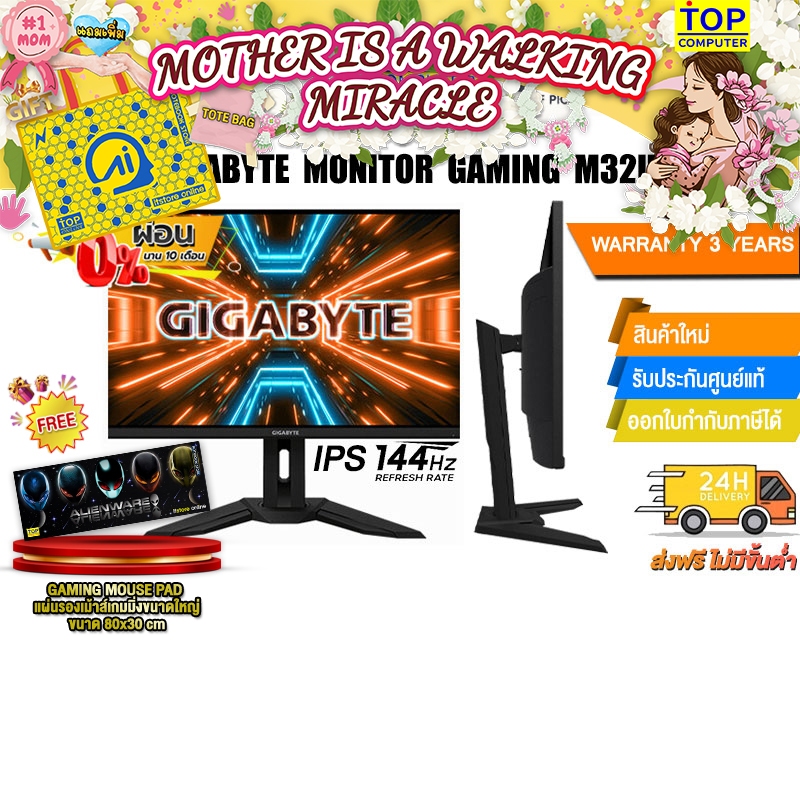 [ผ่อน0%10ด.][แถมเพิ่ม! TOTE BAG]GIGABYTE MONITOR GAMING M32U(IPS/144HZ)/ประกัน3y | Shopee Thailand
