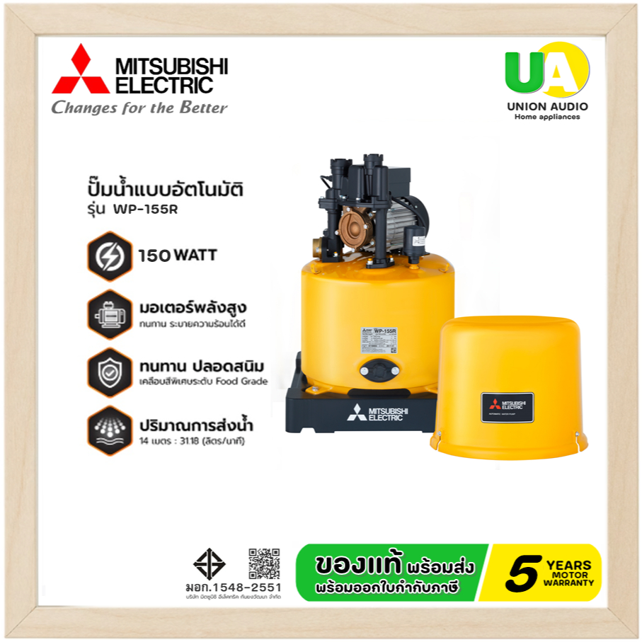 MITSUBISHI ปั๊มน้ำอัตโนมัติ รุ่น WP-155R ถังกลม 150w WP155R | Shopee ...