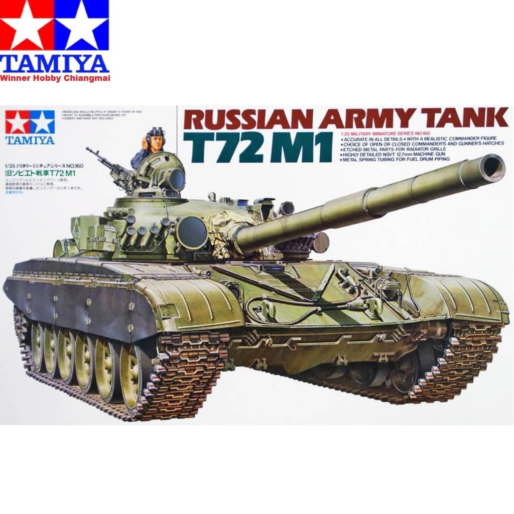 โมเดลรถถัง Tamiya 35160 Russian Army T-72M1 Tank 1/35 | Shopee Thailand
