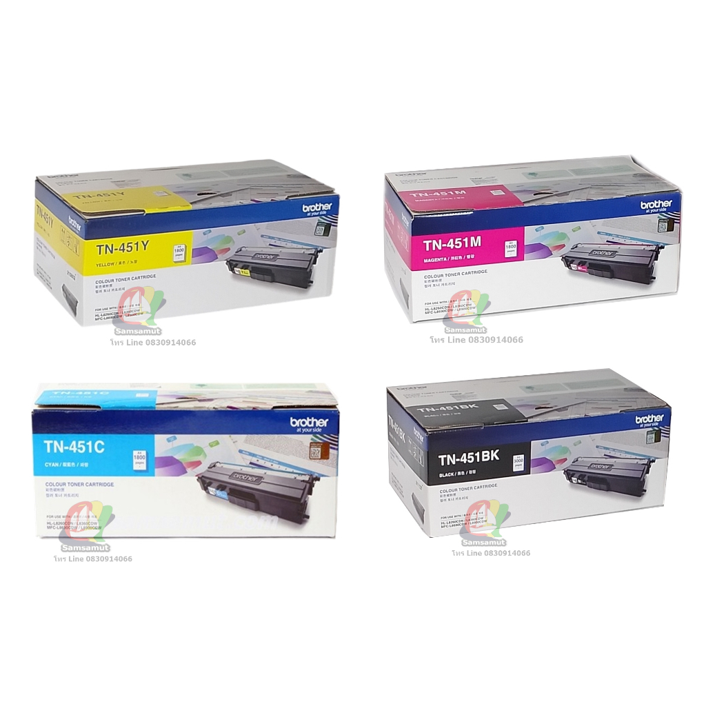 TN451 Bk, C,M, Y หมึกชุดสี แท้ Brother HL-8260CDN , HL-8360CDW , MFC ...