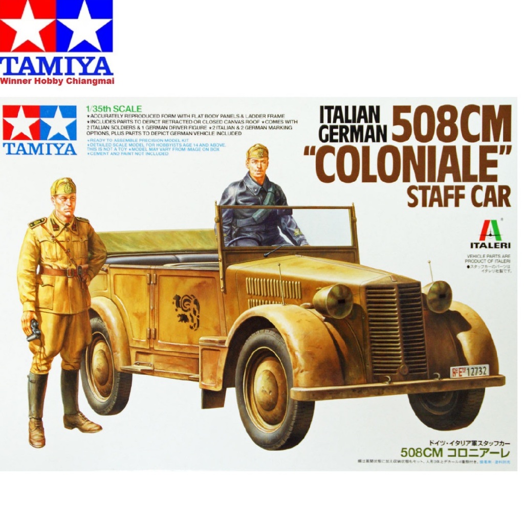 โมเดลรถทหาร Tamiya 37014 Italian/German 508CM "Coloniale" Staff Car 1/ ...