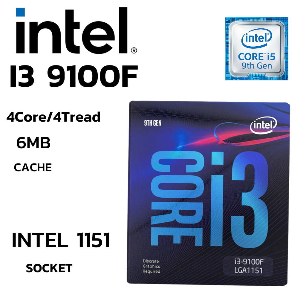 CPU (ซีพียู) 1151 INTEL CORE I3-9100F 4Core 4Tread BestClock 3.6 GHz Turbo 4.2Ghz | Shopee Thailand