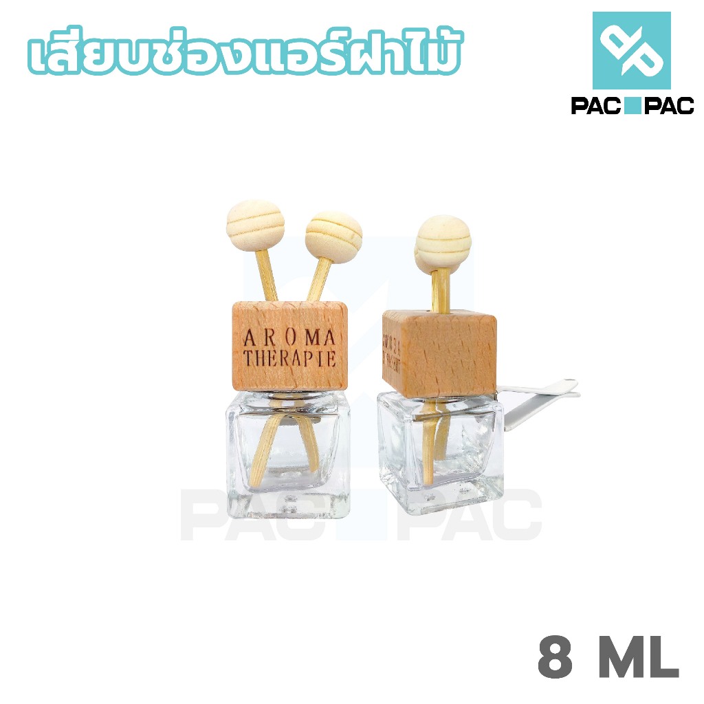 PACPAC G16ขวดน้ำหอมในรถ 8 ML ขวดน้ำหอมรถยนต์ ขวดน้ําหอมเปล่า น้ําหอม ...