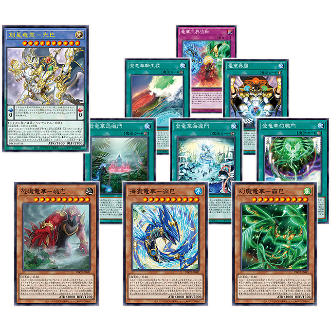 [Yugioh]Deck Build Pack Crossover Breakers [DBCB] การ์ดยูกิ ลิขสิทธิ์แท้ ภาษาญี่ปุ่น | Shopee ...