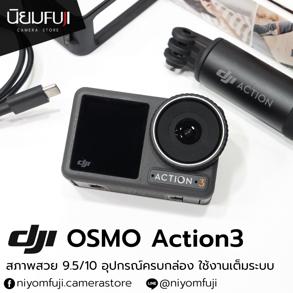 DJI OSMO ACTION3 ครบกล่อง | Shopee Thailand