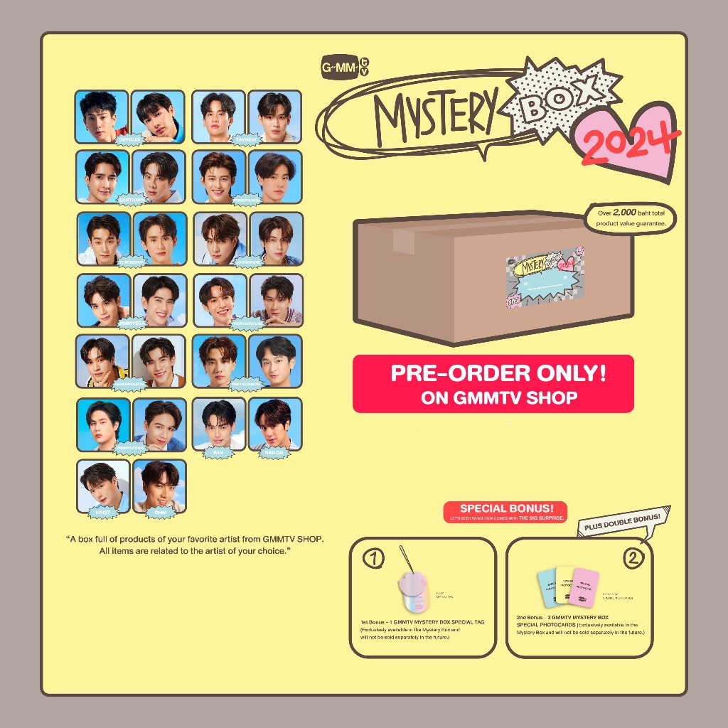 GMMTV MYSTERY BOX 2024 | Shopee Thailand