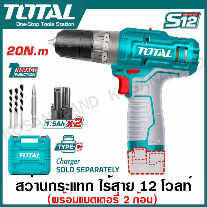 Total สว่านกระแทก ไร้สาย 12 โวลท์ ( แบต 2 ก้อน ) รุ่น TIDLI1232 ...
