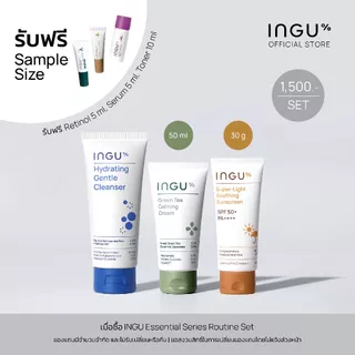Ingu.Skin, ร้านค้าออนไลน์ | Shopee Thailand