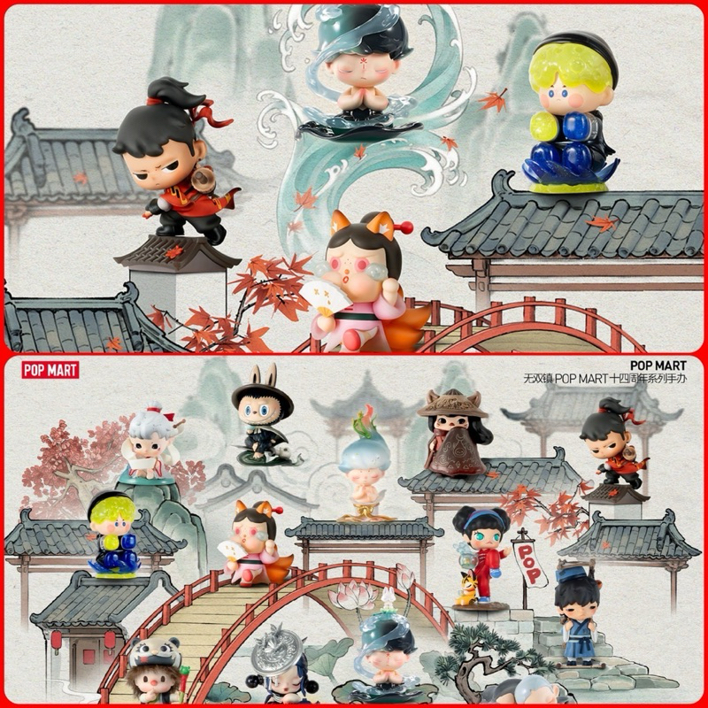 POPMART Anniversary 14th Series Figure มีระบุตัว🏮 ของแท้จากช็อป พรี7-10 ...
