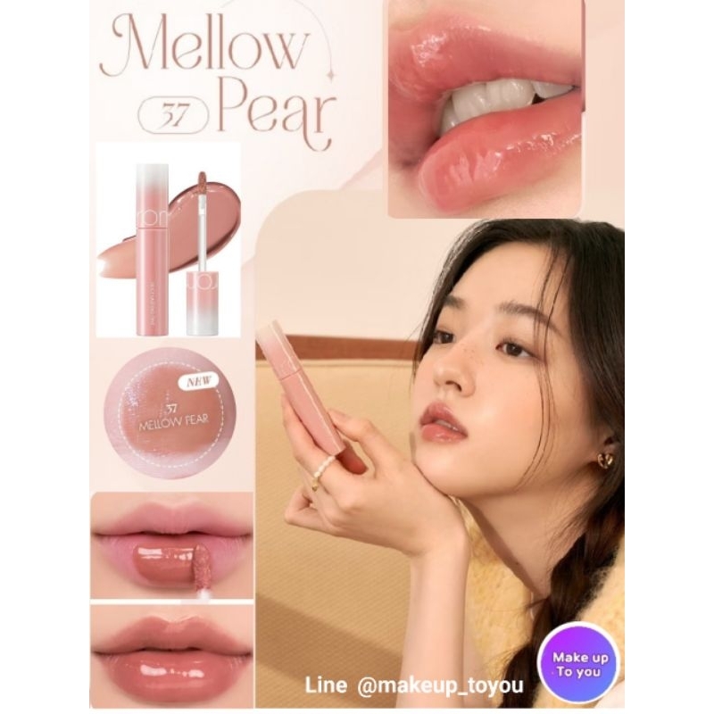 ของแท้ สีใหม่Rom&nd juicy lasting tint เบอร์ ใหม่ สี 37สี mellow pear | Shopee Thailand