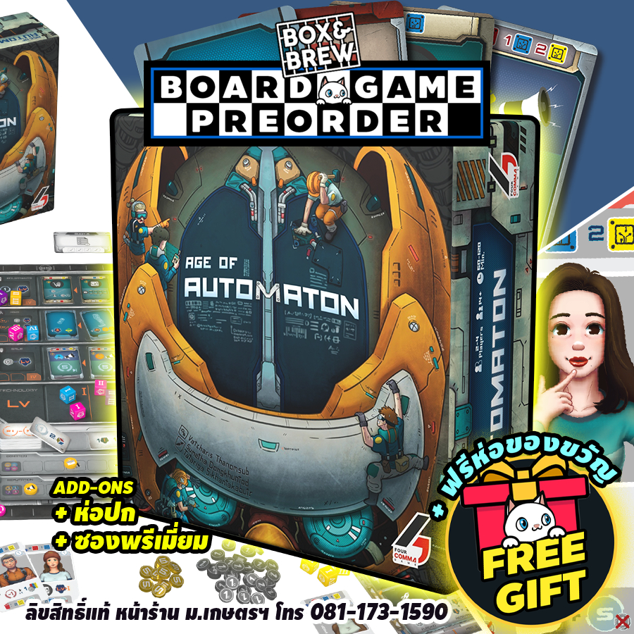 [Pre-Order] Age of Automaton [TH/EN] board game บอร์ดเกม | Shopee Thailand