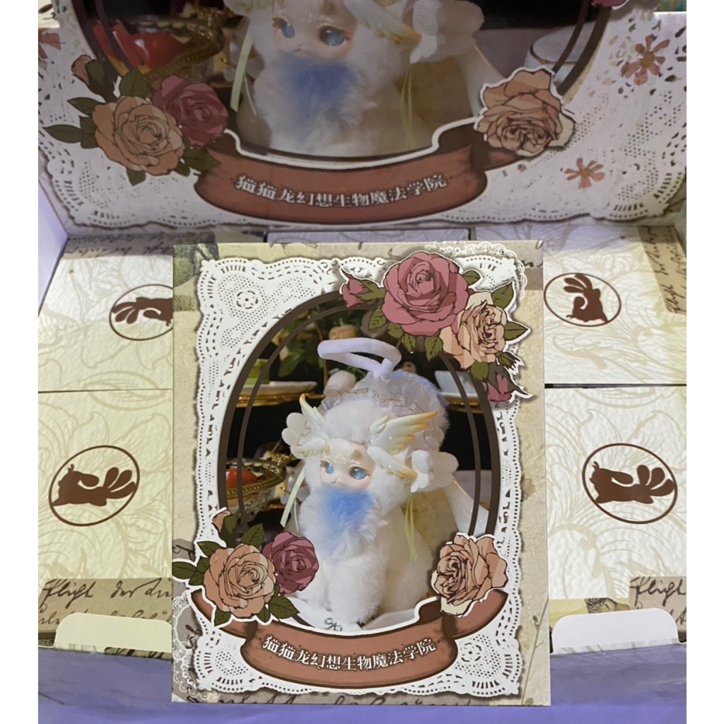 พร้อมส่ง😸💘🐲กล่องสุ่มตุ๊กตา Tutulong v2 Magic Academy น้องแมวครึ่งมังกร รุ่นสอง 1 สุ่ม เลือกตัว ...