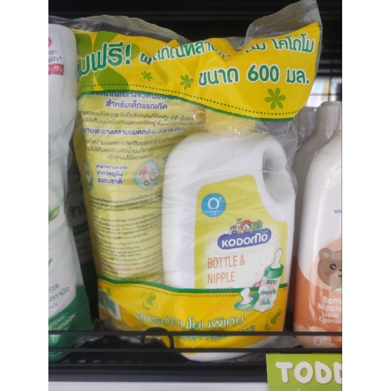 KODOMO ผลิตภัณฑ์ล้างขวดนม [1แถม1] ชนิดขวดปั๊ม 650มล.+ ชนิดถุงเติม 600มล. | Shopee Thailand