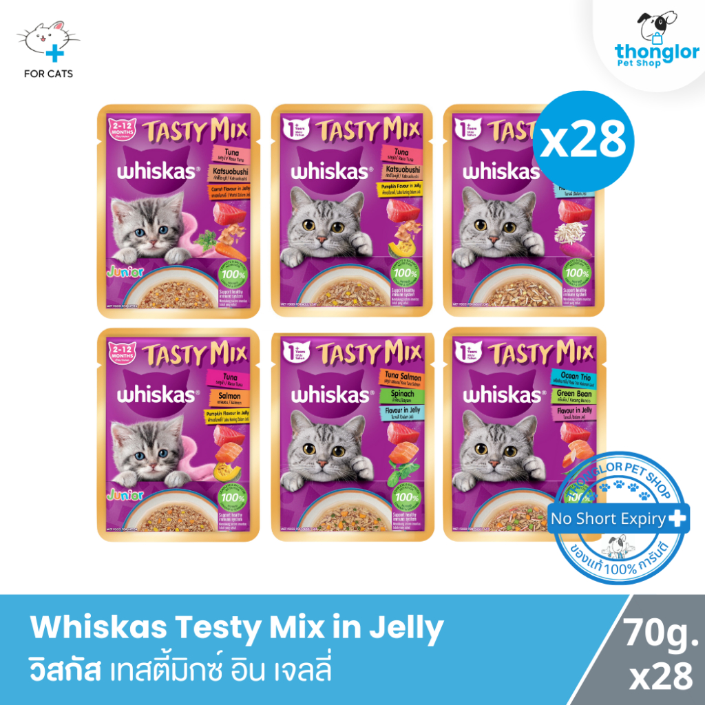 Mars Whiskas Tasty Mix in Jelly - วิสกัส เทสตี้มิกซ์ อิน เจลลี่ (70gx28 ...