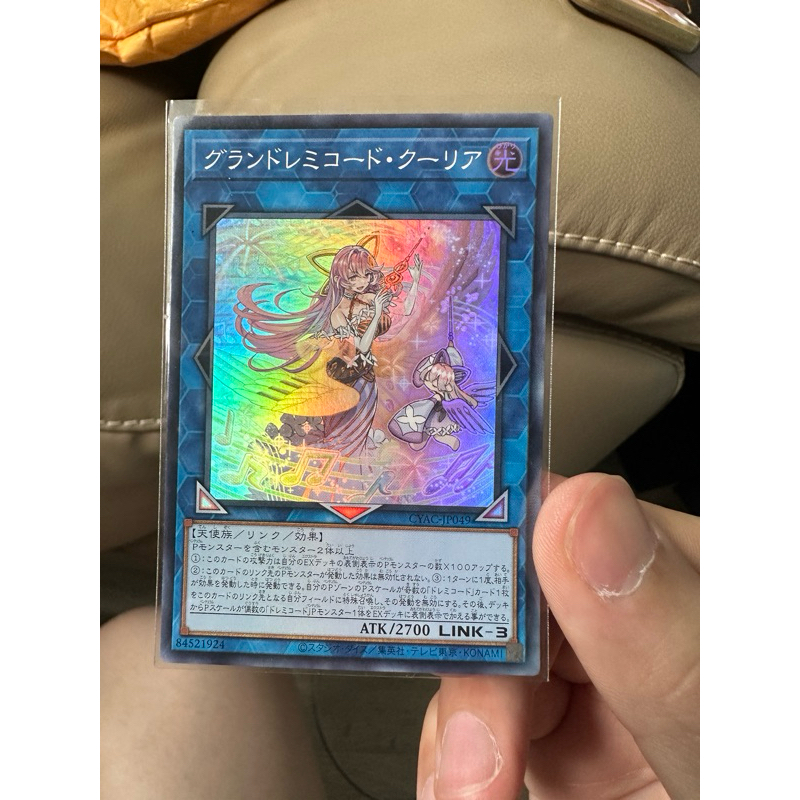 CYAC-JP049 GranSolfachord Coolia - SUper rare | Shopee Thailand