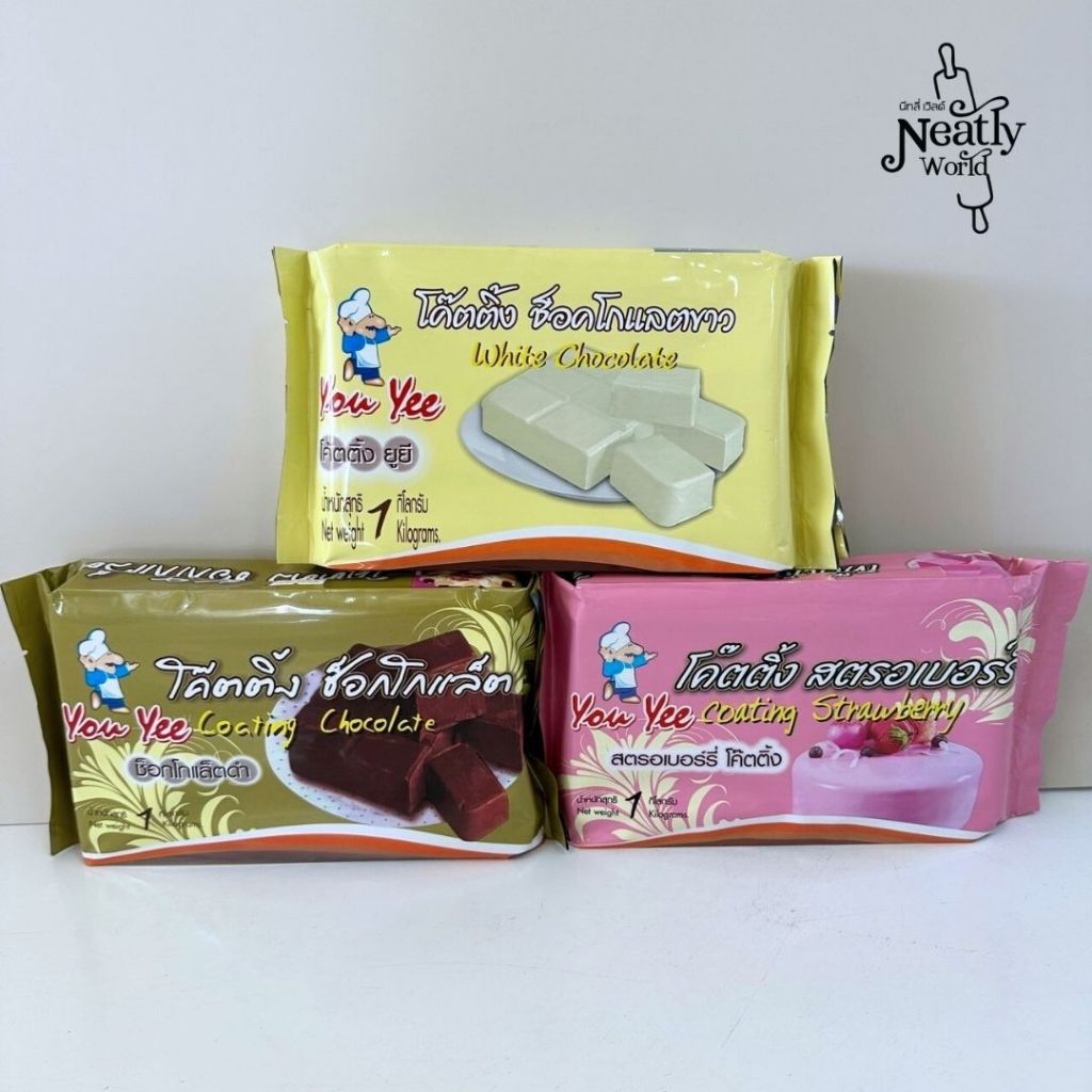 ช็อกโกแลต โค๊ตติ้ง ยูยี 1 กก. Coating Chocolate You Yee 1 kg. | Shopee ...