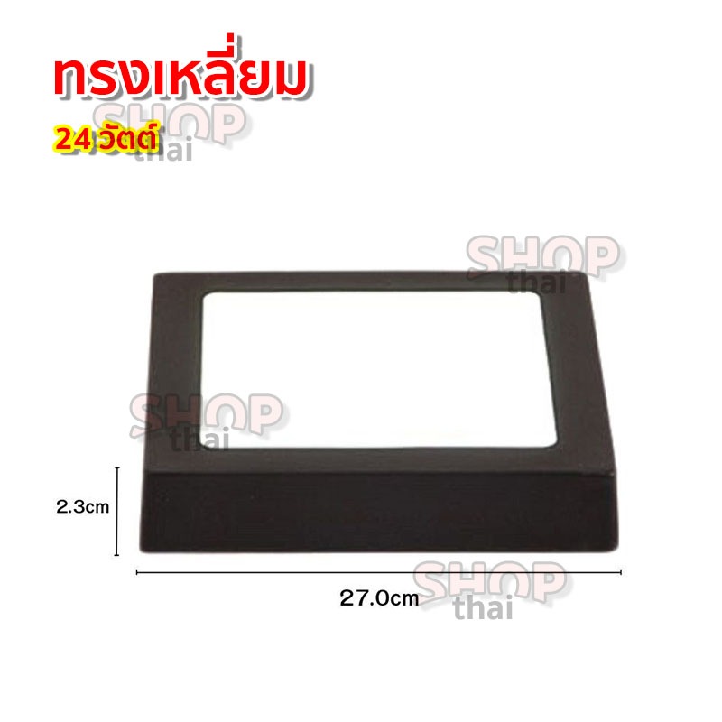 โคมไฟดาวน์ไลท์ led ติดตั้งแบบลอย ไม่ต้องเจาะฝ้าเพดาน มี 2 แบบ กลม ...