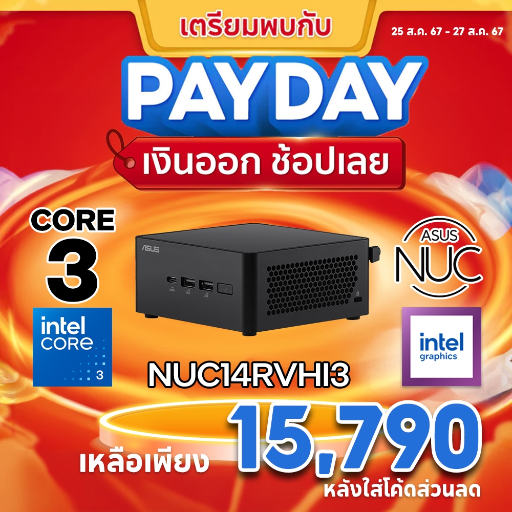 [เครื่องเปล่า ไม่มี RAM, SSD] ASUS NUC 14 Pro Intel® Core™ 3 100U ...