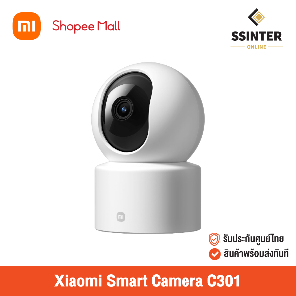 Xiaomi Smart Camera C301 (Global Version) กล้องวงจรปิดอัจฉริยะเสี่ยว ...