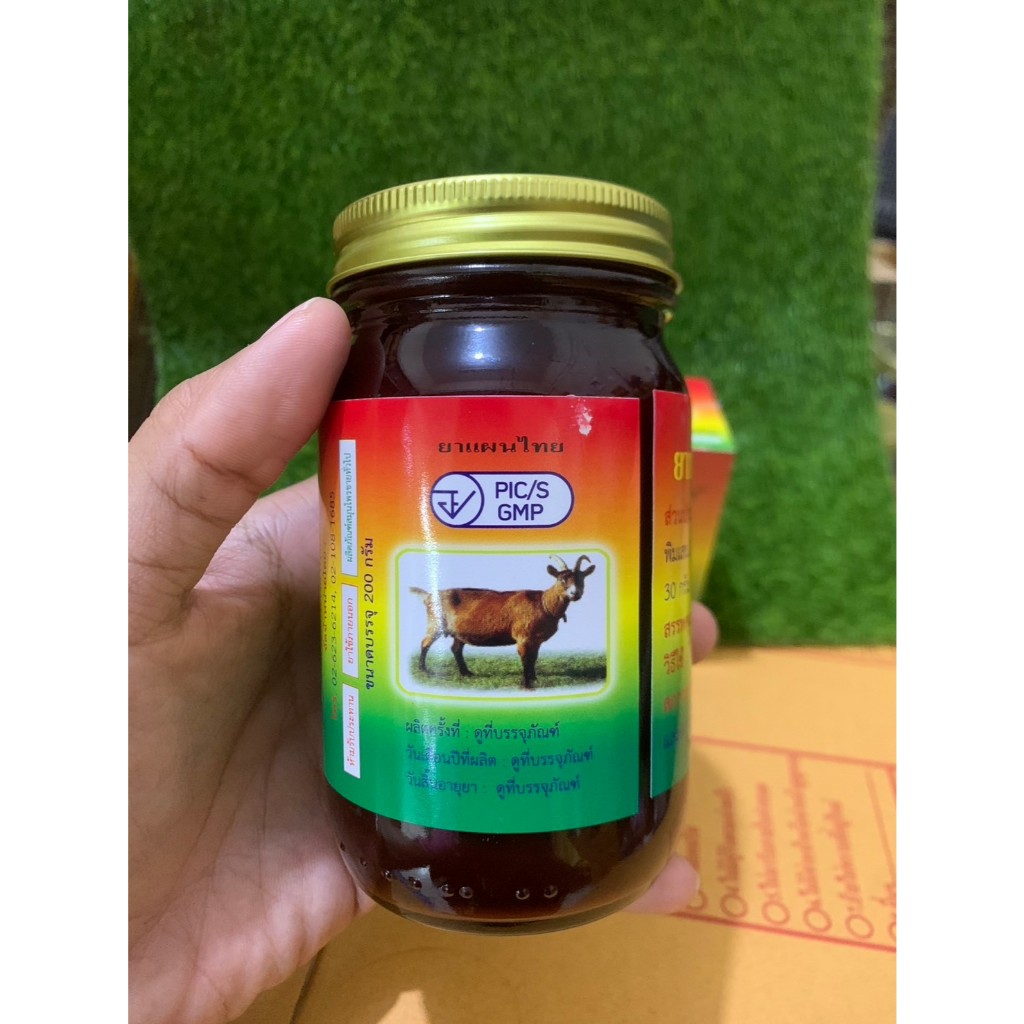 น้ำมัน ยาหม่องเลียงผา ตราแม่กุหลาบ®KULAB BREAND®มีให้เลือกขนาด | Shopee Thailand