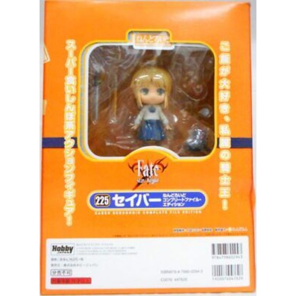 [เเชทก่อนสั่งทุกครั้ง!!] Nendoroid 225 Saber : Nendoroid Complete File ...
