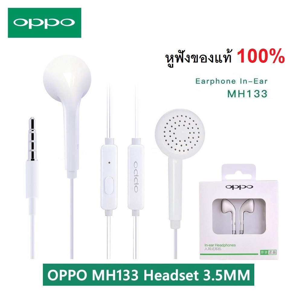 หูฟัง OPPO รุ่น Mh133 ของแท้ เสียงดีมาก คุยสายฟังเพลงได้ สำหรับ A37 A57 ...
