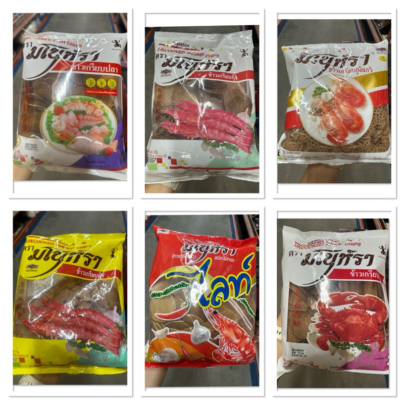 Manora Uncooked Fish Chips 500 G. มโนห์รา ข้าวเกรียบปลา / Shrim Chips ...