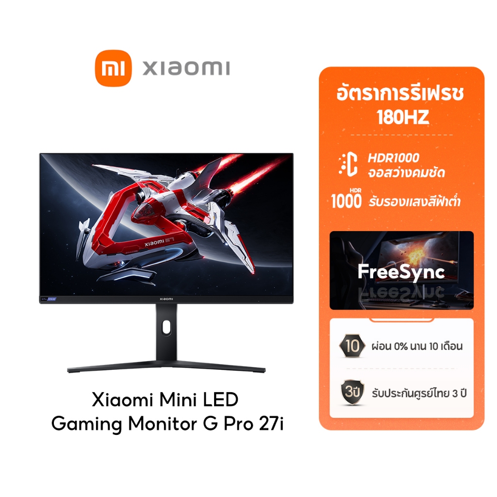 [NEW] Xiaomi Mini LED Gaming Monitor G Pro 27i อัตราการรีเฟรช 180Hz จอ ...