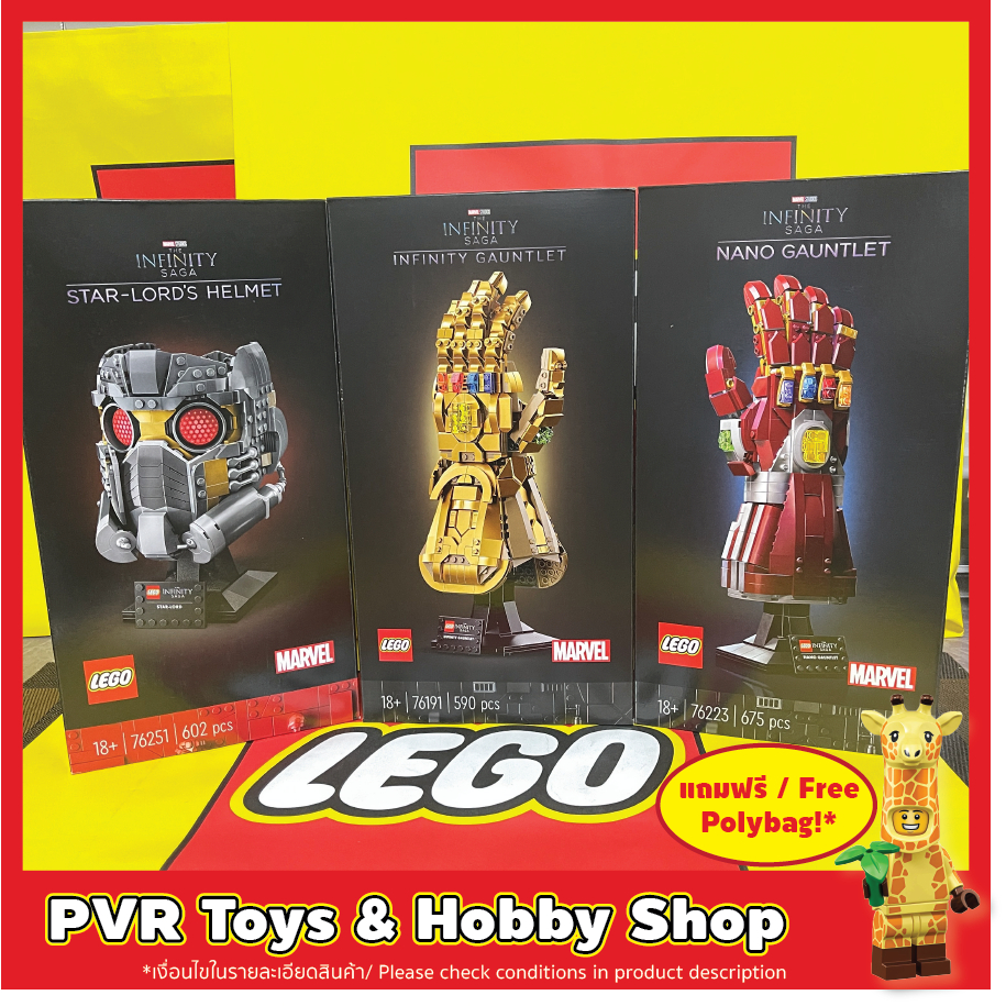 Lego 76191 76223 76251 Marvel Infinity Nano Gauntlet Star-Lord's Helmet ...