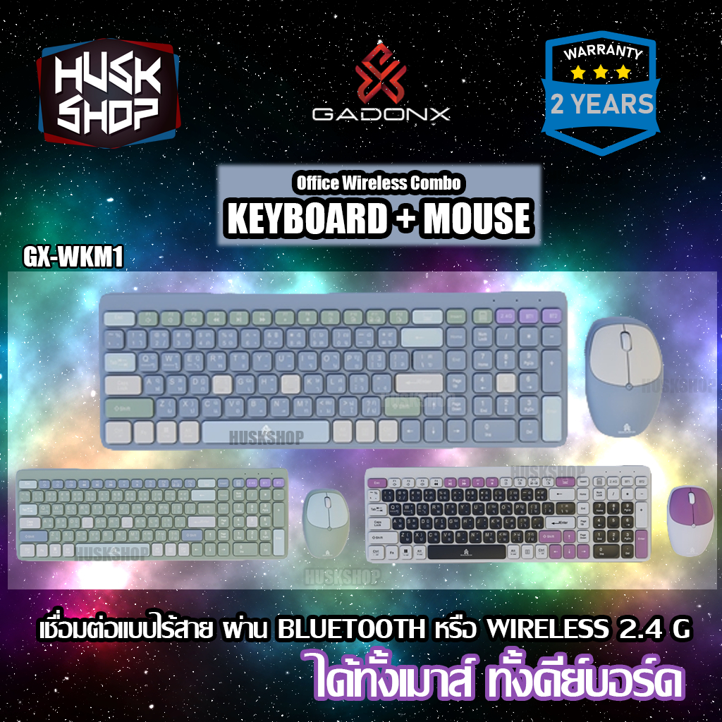 GADONX GX-WKM1 Keyboard & Mouse ไร้สาย Wireless Bluetooth แป้นพิมพ์ไร้สาย คีย์บอร์ดและเมาส์ไร้ ...