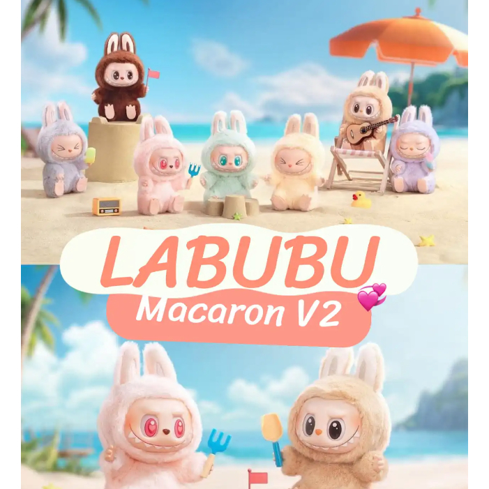POPMART Labubu V2-Have a Seat Vinyl Plush Blind Box doll Sitting Party ...