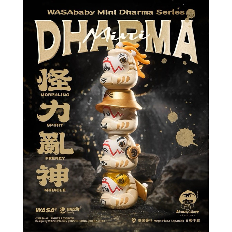 [พร้อมส่ง] Wasa Baby Mini Dharma Series (Box) | Shopee Thailand