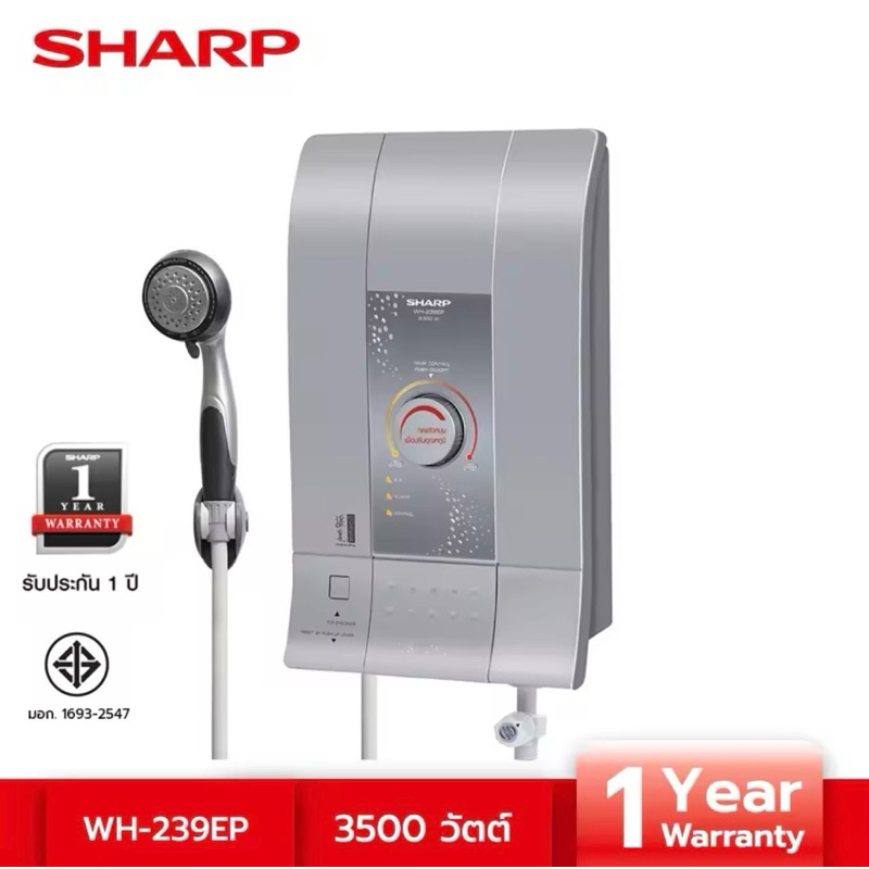 SHARP เครื่องทำน้ำอุ่น 3500 วัตต์ รุ่น WH-239EP | Shopee Thailand