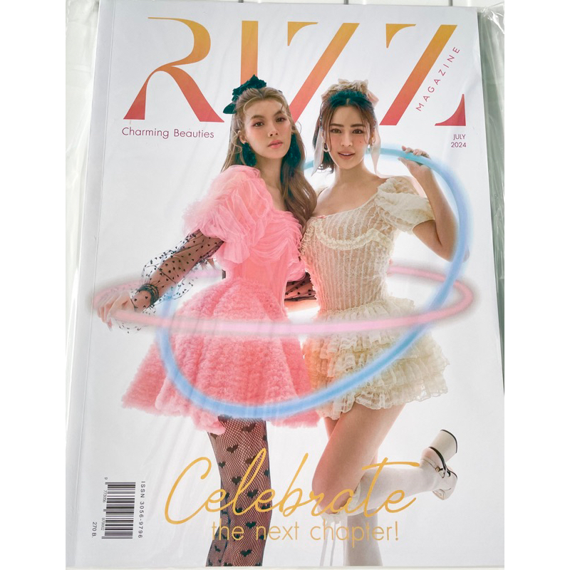 [Pre-Order] Rizz Magazine #หลิงออม มือ 1 #lingorm | Shopee Thailand