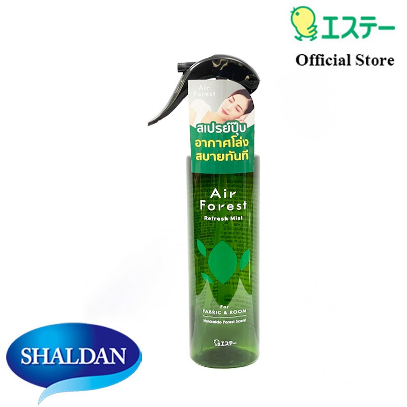 แอร์ ฟอร์ เรส สเปรย์ 230 มล.Air Forest Refresh Mist 230 ml. | Shopee Thailand