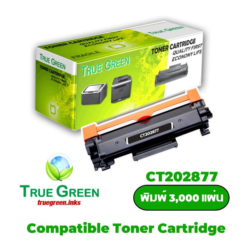 CT202877 ตลับหมึก เลเซอร์โทนเนอร์ เครื่องปริ้น Fuji Xerox DocuPrint ...