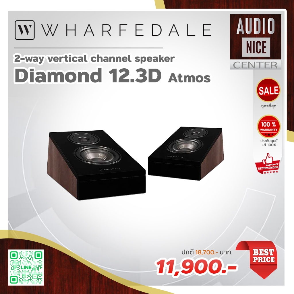 Wharfedale Diamond 12 3D 2-way vertical channel speaker | Shopee Thailand