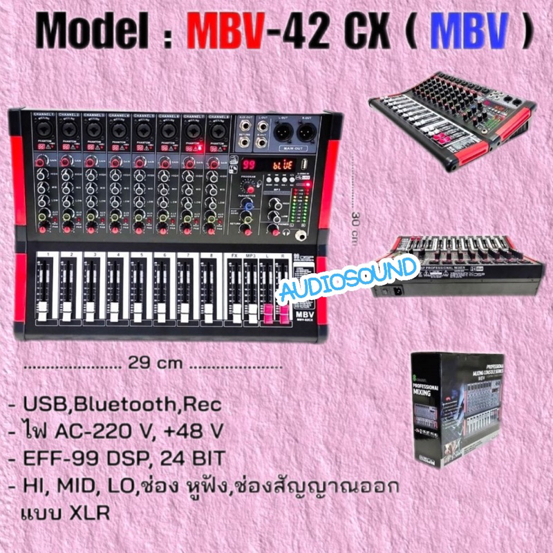 มิกเซอร์ bluetooth mixer audio mixerมิกเซอร์ MBV Mixer 62 CX - 6 ch,USB ...