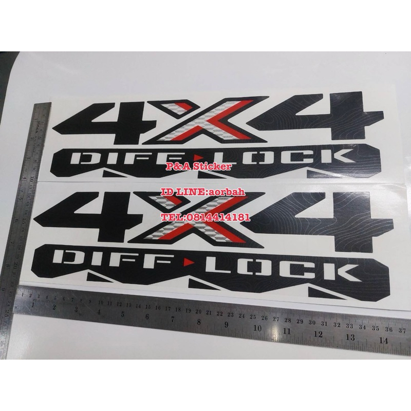 สติ๊กเกอร์สกรีน 4x4 DIFF-LOCK สำหรับติดข้างท้ายรถ Isuzu D-Max V-Cross ...