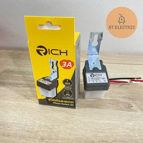 RICH โฟโต้สวิตช์ สวิตช์แสงแดด ขนาด 3A เปิด-ปิด อัตโนมัติ ติดโคมถนน ...