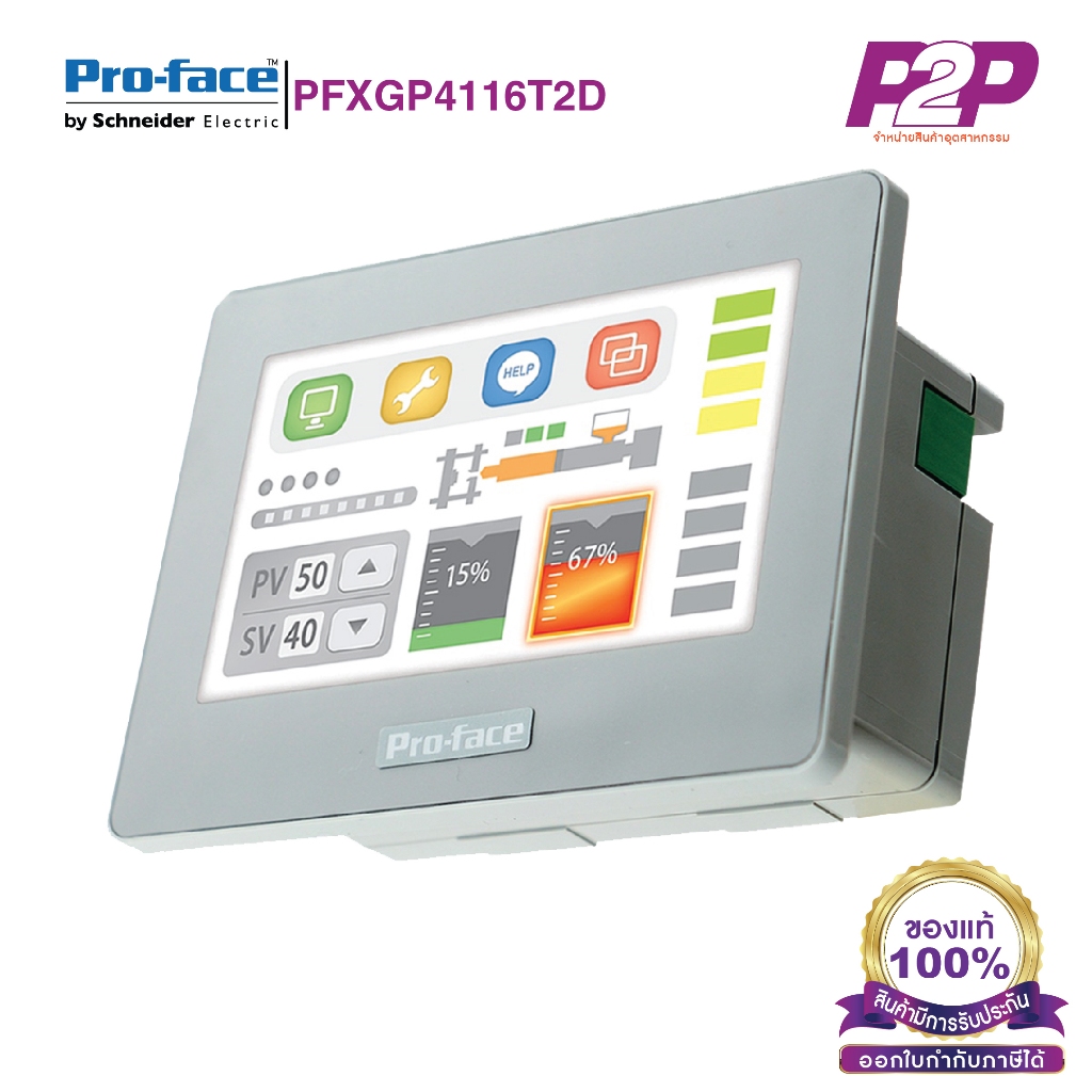 PFXGP4116T2D : จอทัชสกรีน HMI 4.3 นิ้ว 480 x 272pixels, RS-422/485 ...