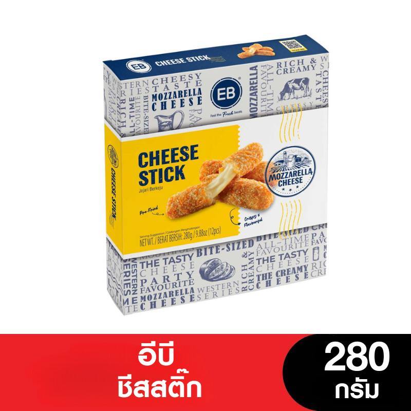 EB Cheese Stick อีบีชีสสติ๊ก 280ก | Shopee Thailand