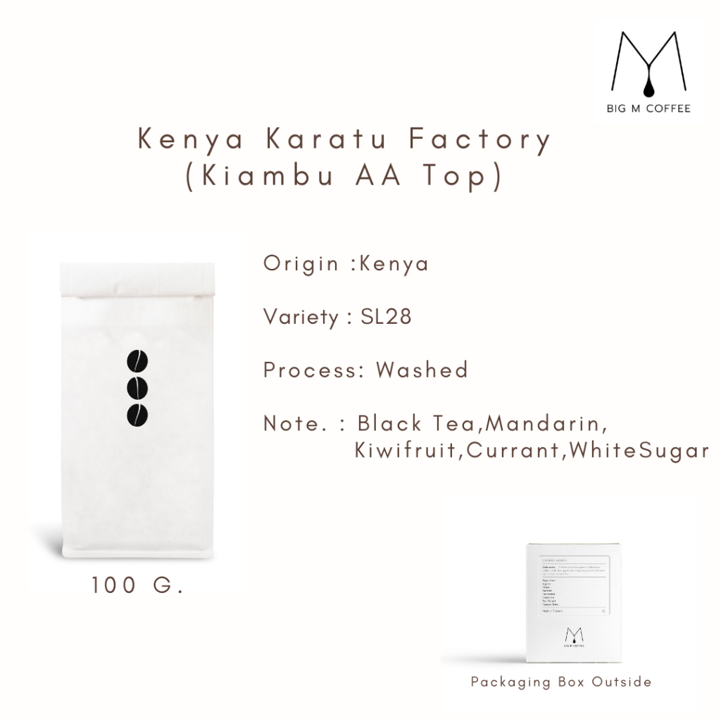 Big m coffee Kenya Karatu Factory AA ขนาด 100 กรัม | Shopee Thailand