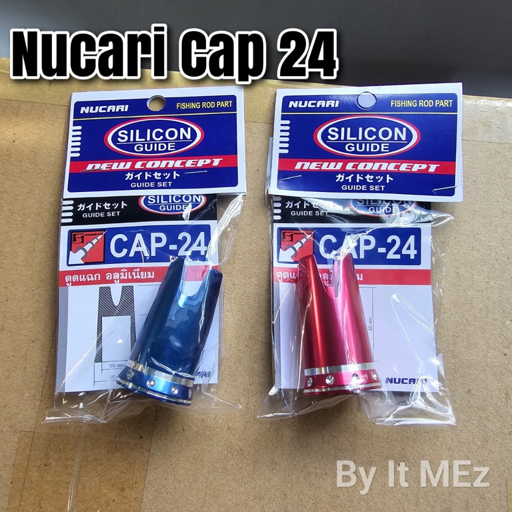 ของแท้ ราคาถูก ฝาตูดคันเบ็ด Nucari CAP-24 ฝาครอบคันเบ็ดตกปลา อลูมิเนียม Cap | Shopee Thailand